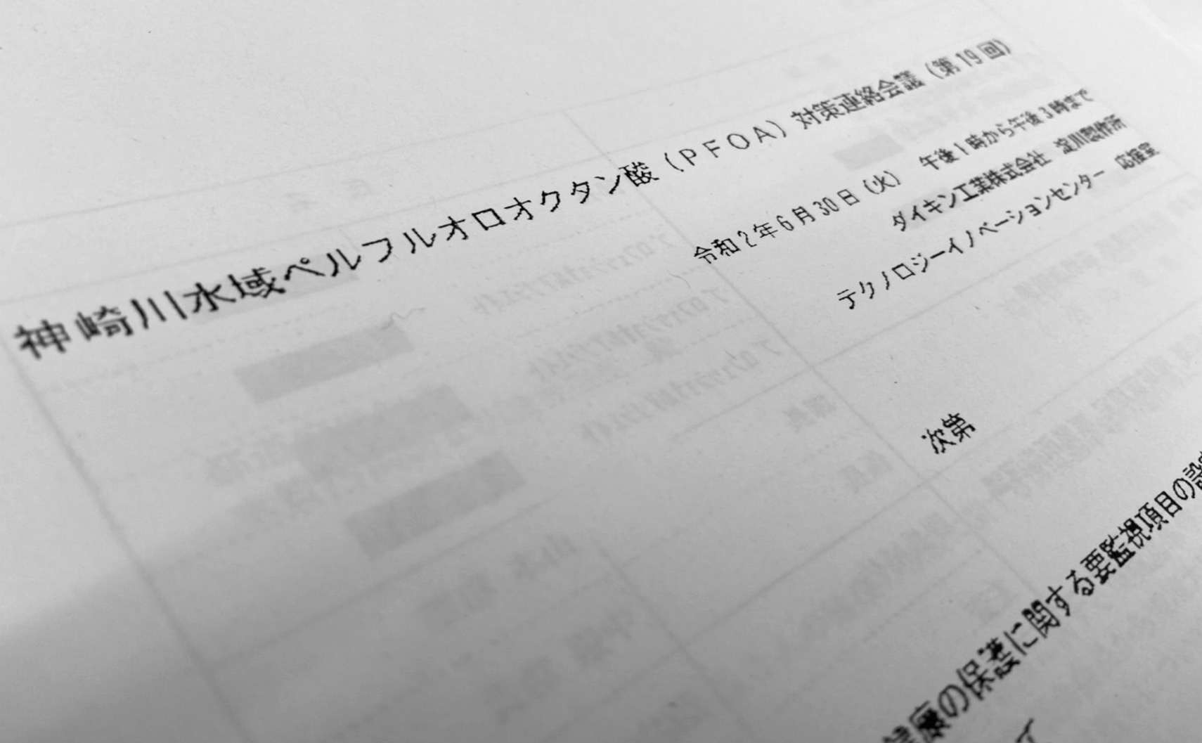 How Settsu City, at Daikin’s request, kept PFOA pollution secret from ...